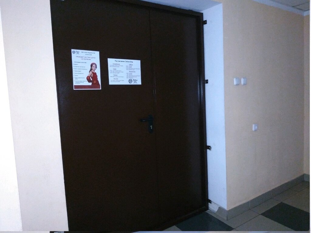 Mankenlik ajansları Продюсерский центр Марины Ужановой, Minsk, foto