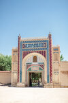 Abdurrahman-i A'lem Medresesi (Bukhara), turistik yerler  Buhara'dan