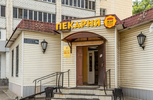 Zhar-Svezhar (Kulakhmetov Street No:19Б), ekmek fırını  Kazan'dan