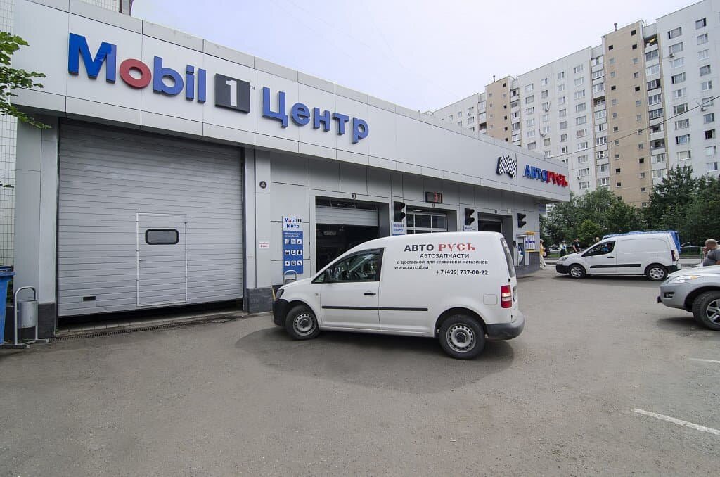 Express yağ değişim noktası Mobil 1 центр, Moskova, foto