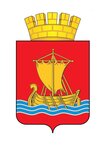Администрация Чусовского городского округа Пермского края (ulitsa Sivkova No:8Б), belediyeler, devlet daireleri  Çusovoy'dan