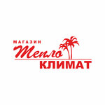 Teploklimat (Vysotnaya ulitsa No:5), kereste üretim ve satış şirketleri  Petropavlovsk'tan