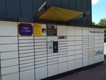 Paczkomat InPost STA01N (Swietokrzyskie Voivodeship, Powiat Starachowicki, Starachowice, ulica Bankowa, 1), parsel otomatı  Swietokrzyskie Voyvodalığı'ndan
