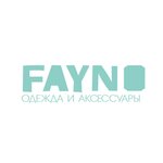 Fayno (Zamkovaya ulitsa No:19), giyim mağazası  Vitebsk'ten