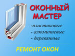 TSTs Okonny Master (Stachek Avenue No:47Е), pencere üretim, satış ve montaj firmaları  Saint‑Petersburg'dan