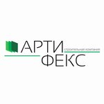 Артифекс (Prigranichnaya ulitsa No:1), i̇nşaat firmaları  Novosibirsk'ten
