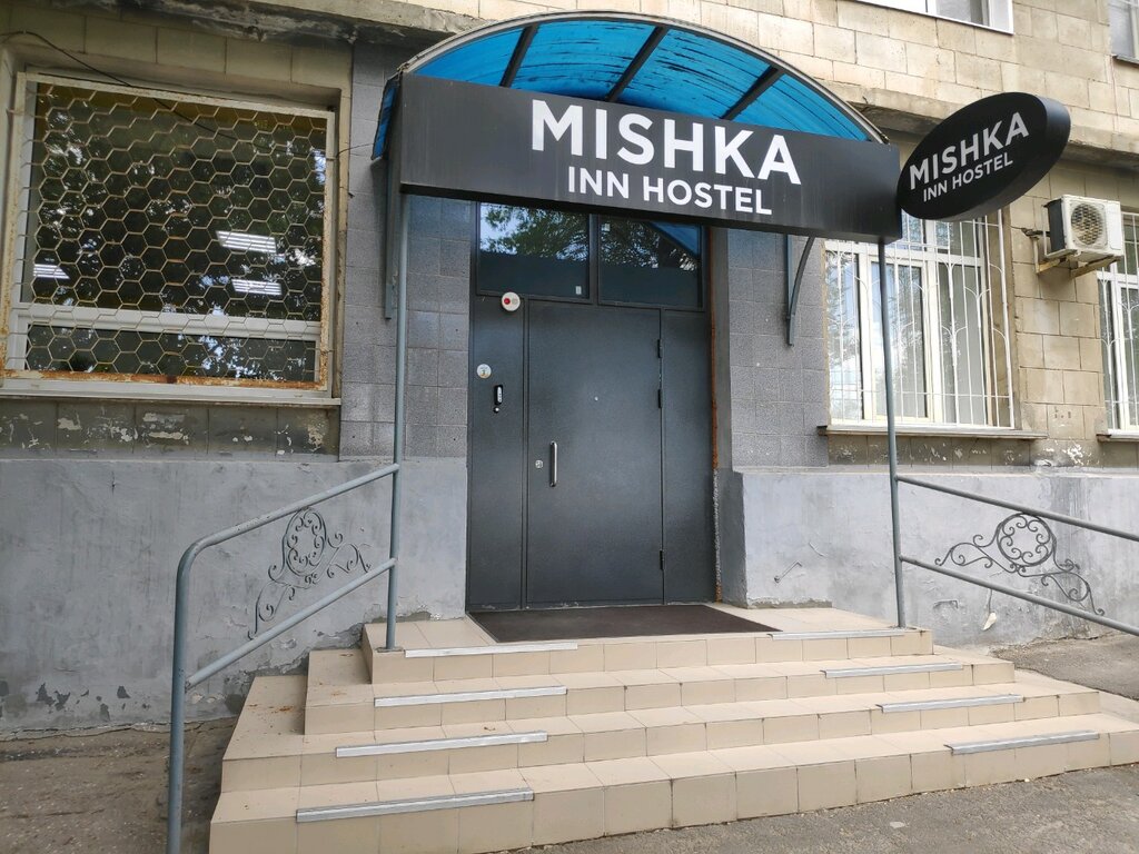 Pansiyonlar, hosteller Mishka inn, Volgograd, foto