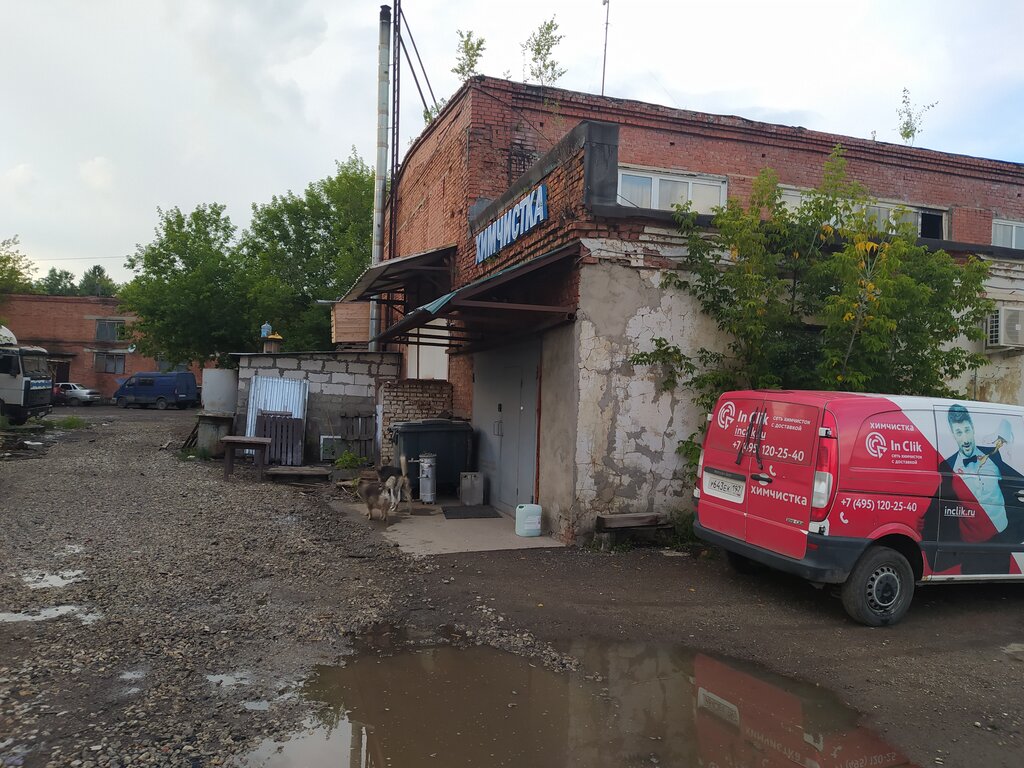 Kuru temizlemeciler In Clik Dry cleaning, Aprelevka, foto