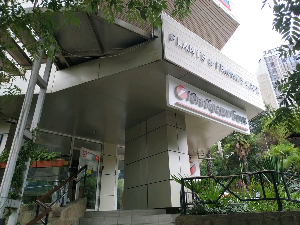 Banka UniCredit Bank, Soçi, foto