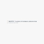 Forte Hearing Aid Salon (Permskaya Street No:34), i̇şitme cihazları  Perm'den