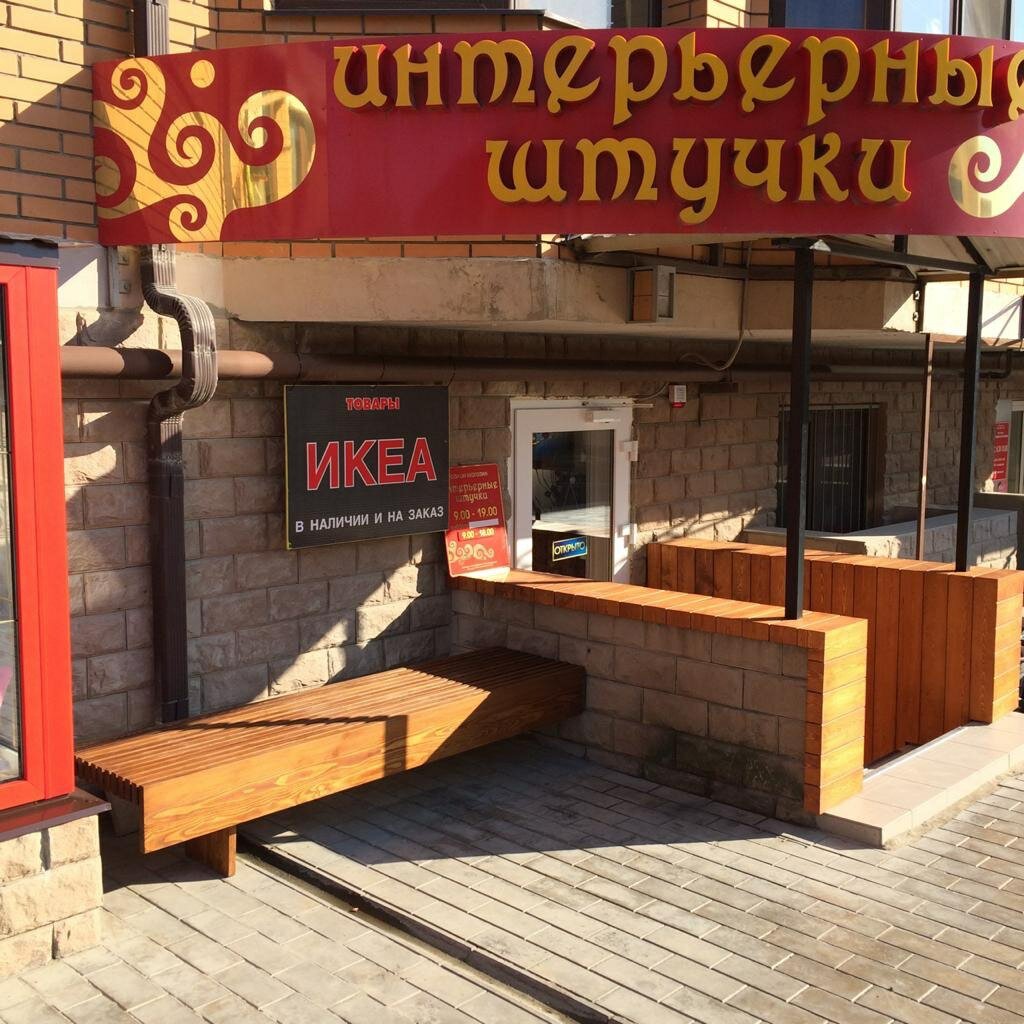 Kurye hizmetleri Dostavkavanapu, Anapa, foto