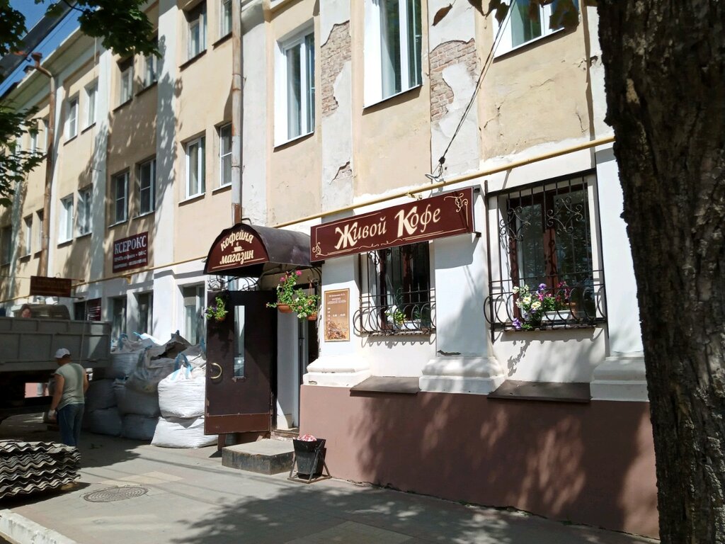 Kahve dükkanı Live Cofee, Kaluga, foto