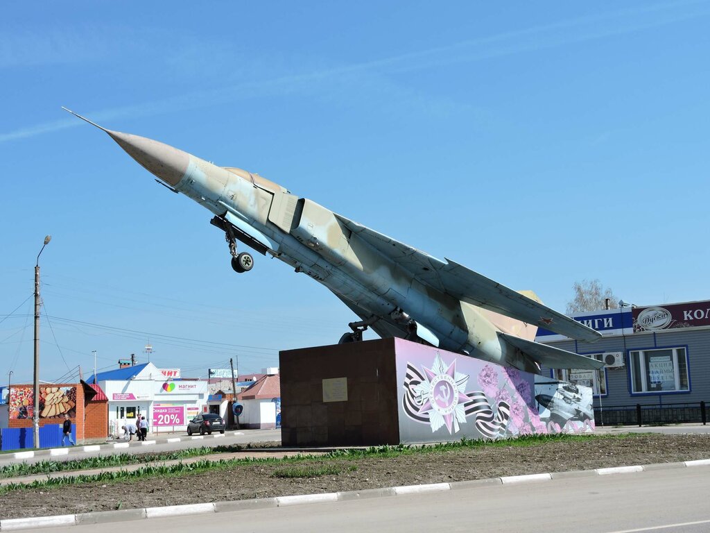 Teknoloji anıtı Истребитель МиГ-23, Zadonsk, foto