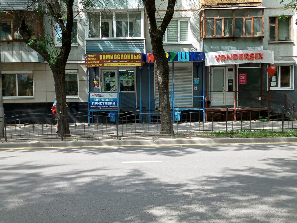 i̇kinci el eşya alımı Гаджет40, Kaluga, foto