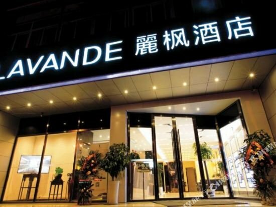 Otel Lavande Hotels Changzhi City God Temple, Changzhi, foto