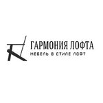 Harmony loft (Shosseynaya ulitsa No:50А/1, gorodskoy posyolok Yanino-1), metal ürün firmaları  Saint‑Petersburg ve Leningradskaya oblastından