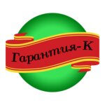 Guaranty-K (Kirova Street No:103), kredi tüketici kooperatifi  Novokuznetsk'ten