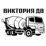 Виктория ДВ (Khabarovskiy rayon, Topolevskoye selskoye poseleniye, selo Topolevo, Pionerskaya ulitsa), beton ve beton ürünleri üreticileri  Habarovski krayından