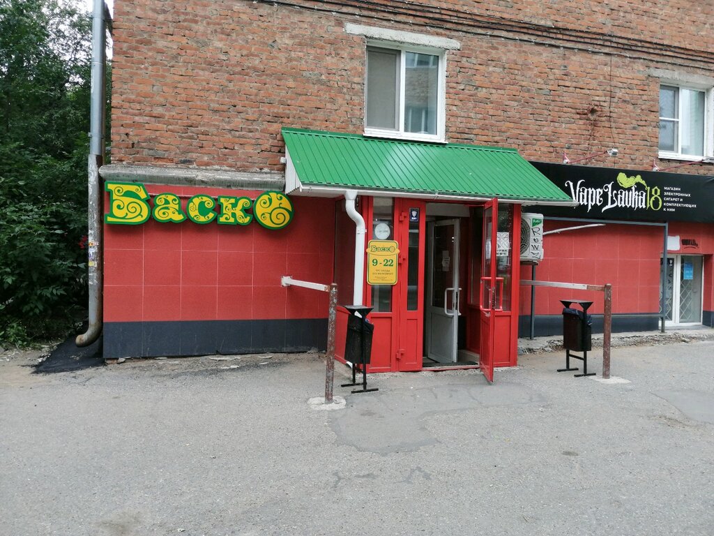 Süpermarket Basko, Izhevsk, foto