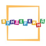 Wunderkind (ulitsa Lenina No:203Е), çocuk gelişim merkezleri  Goriaçi Kliuç'tan