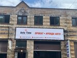 Arenda i prokat avto Jykovski (Keldysha Street No:5, Zhukovsky), oto kiralama  Jukovski'den