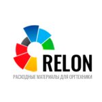Relon (Gzhelsky Lane No:15), elektronik ofis ekipmanları sarf malzemeleri  Moskova'dan