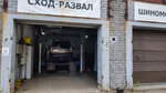 ArticService (Laboratornaya ulitsa No:14), otomobil servisi  Kirovsk'tan