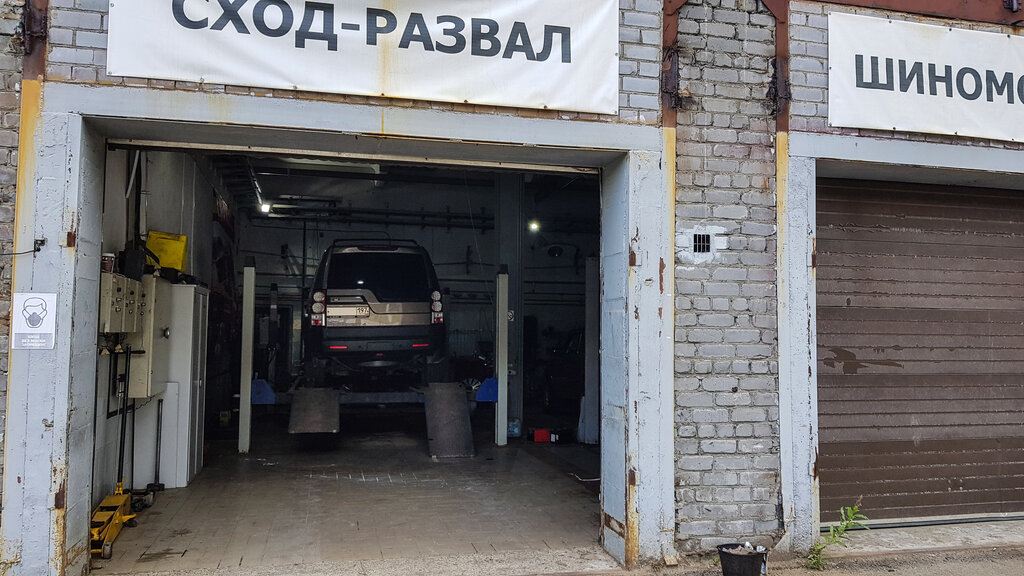 Otomobil servisi ArticService, Kirovsk, foto
