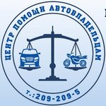 Центр Независимой Автоэкспертизы и Помощи Автовладельцам (2nd Bryanskaya Street No:59/6), otomobil ekspertizi  Krasnoyarsk'tan