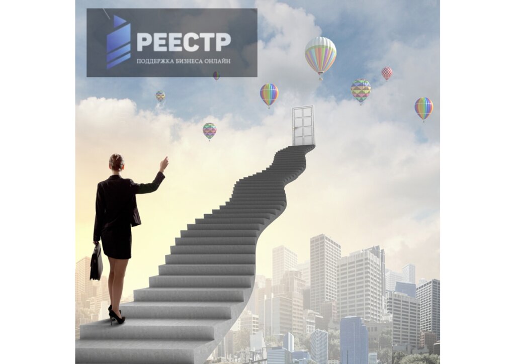 Danışmanlık hizmetleri Reestr, Saint‑Petersburg, foto