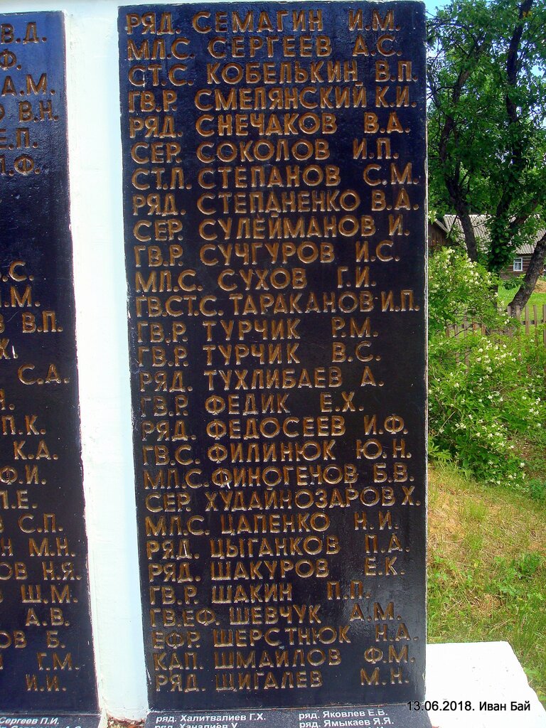 Anıt, heykel Братская могила, Vitebskaya oblastı, foto