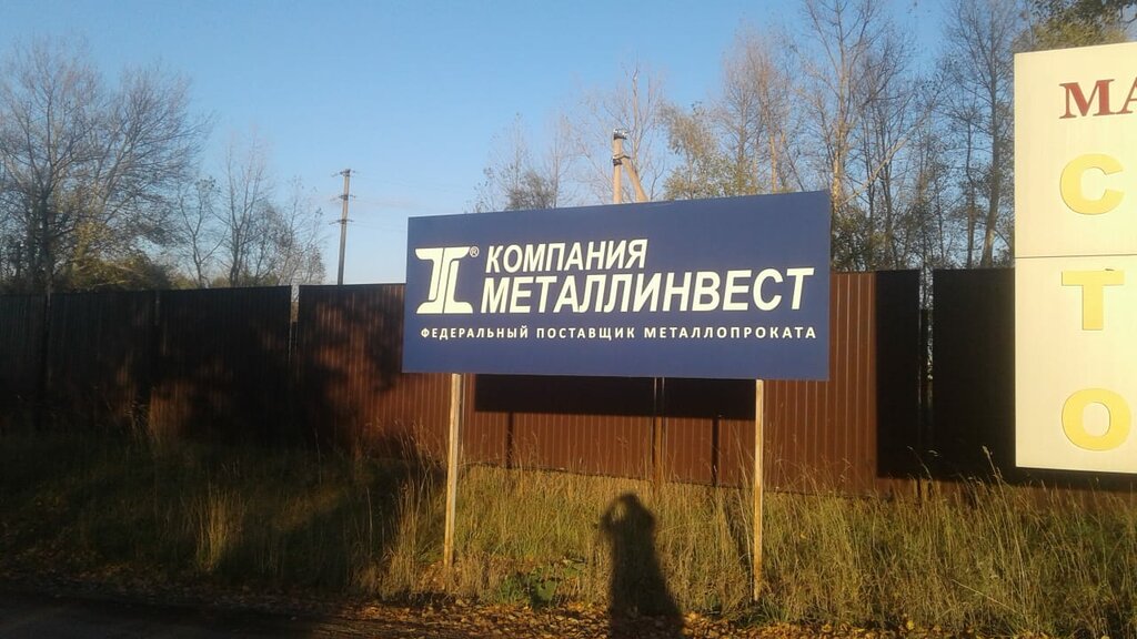 Hadde metal üretim ve satışı Metallinvest, Başkurdistan, foto