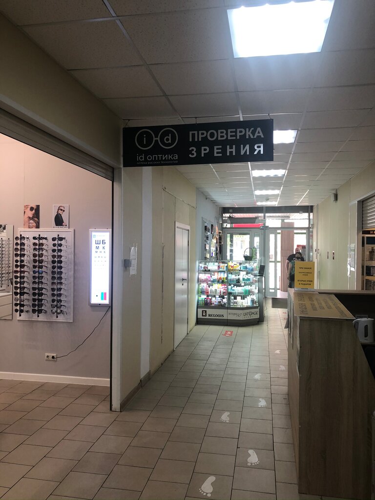 Optik Айди Оптика, Moskova ve Moskovskaya oblastı, foto
