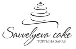 Cakes to order (Khokhryakova Street No:39), özel pasta siparişi  Yekaterinburg'dan
