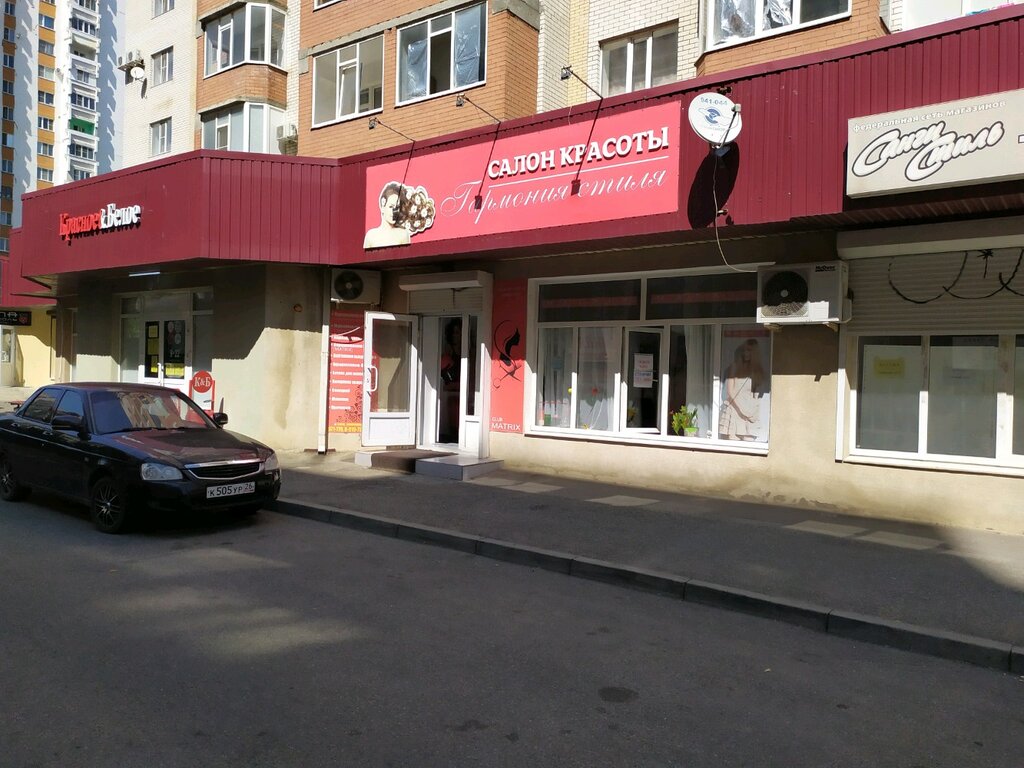 Güzellik salonu Garmoniya stilya, Stavropol, foto