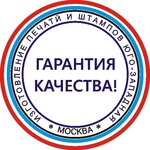 Pechati.ru (Leninsky Avenue No:150), mühürlerin ve pulların  Moskova'dan