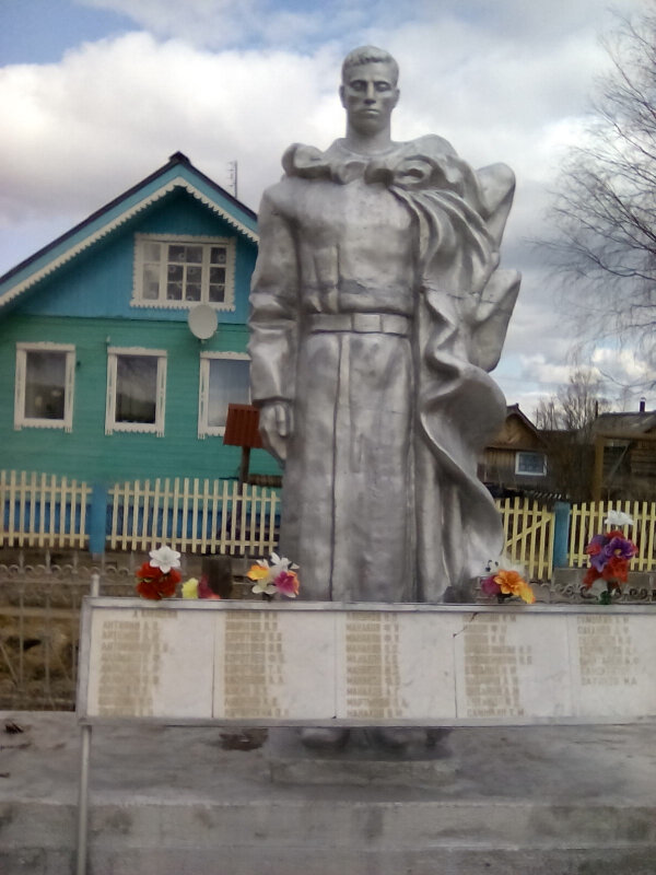 Anıt, heykel Воину-освободителю, Arhangelskaya oblastı, foto