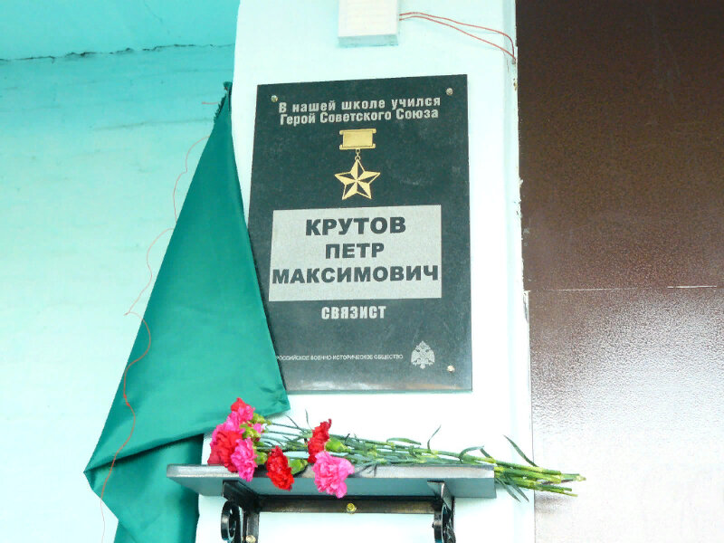 Anıt levhası, anıt taş Герою Советского союза П.М. Крутову, Kizlyar, foto