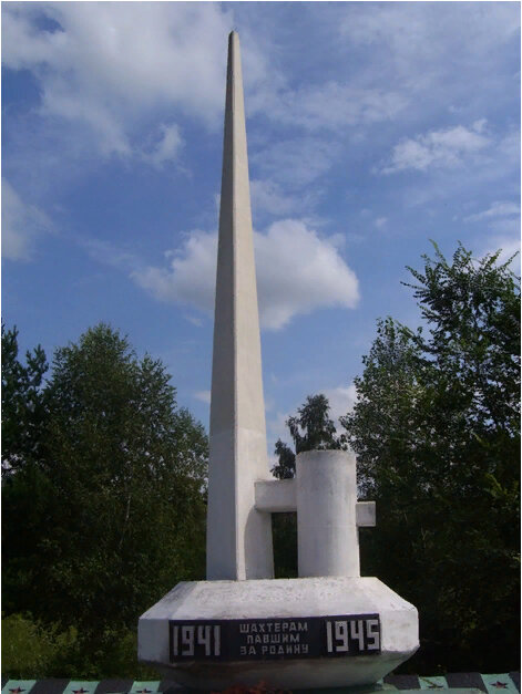 Anıt, heykel Обелиск шахтёрам, павшим за Родину 1941-1945 гг., Osinniki, foto