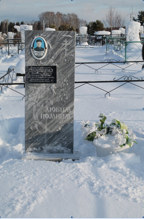 Ünlü kişilerin mezarları Могила Акуленко Ивана Сергеевича - участника Великой Отечественной войны, , foto