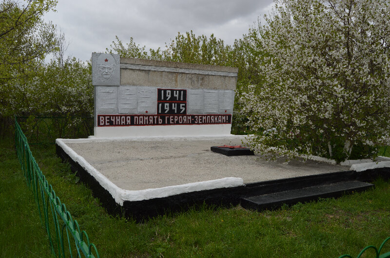 Anıt, heykel Мемориал павшим воинам в х. Солонцовском, Rostovskaya oblastı, foto