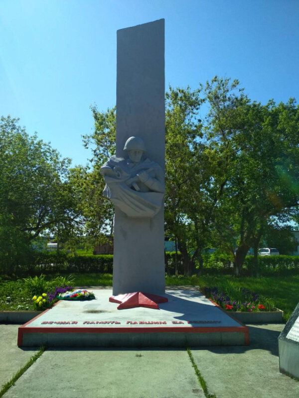 Anıt, heykel Воинам-землякам, погибшим в годы Великой Отечественной войны, Sverdlovskaya oblastı, foto