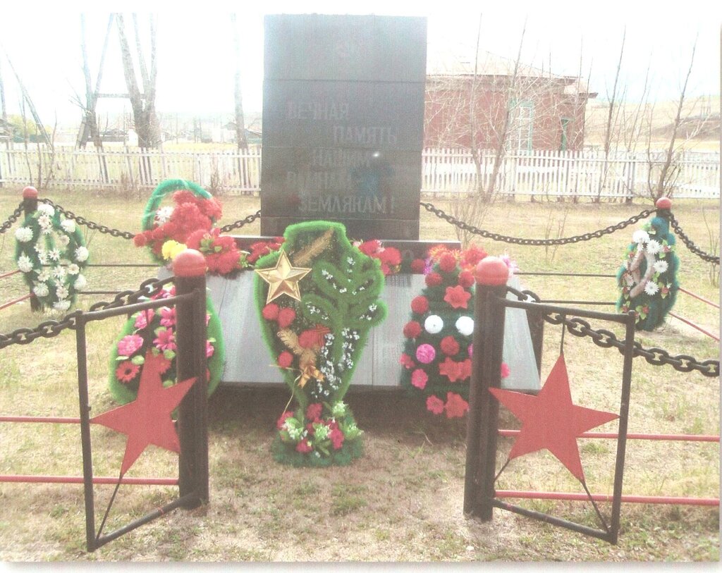 Anıt, heykel Обелиск Вечная память погибшим воинам-землякам 1941-1945 годы, Zabaykalski krayı, foto