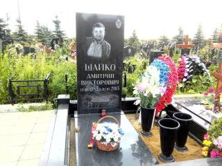 Ünlü kişilerin mezarları Шайко Дмитрий Викторович, Moskova ve Moskovskaya oblastı, foto