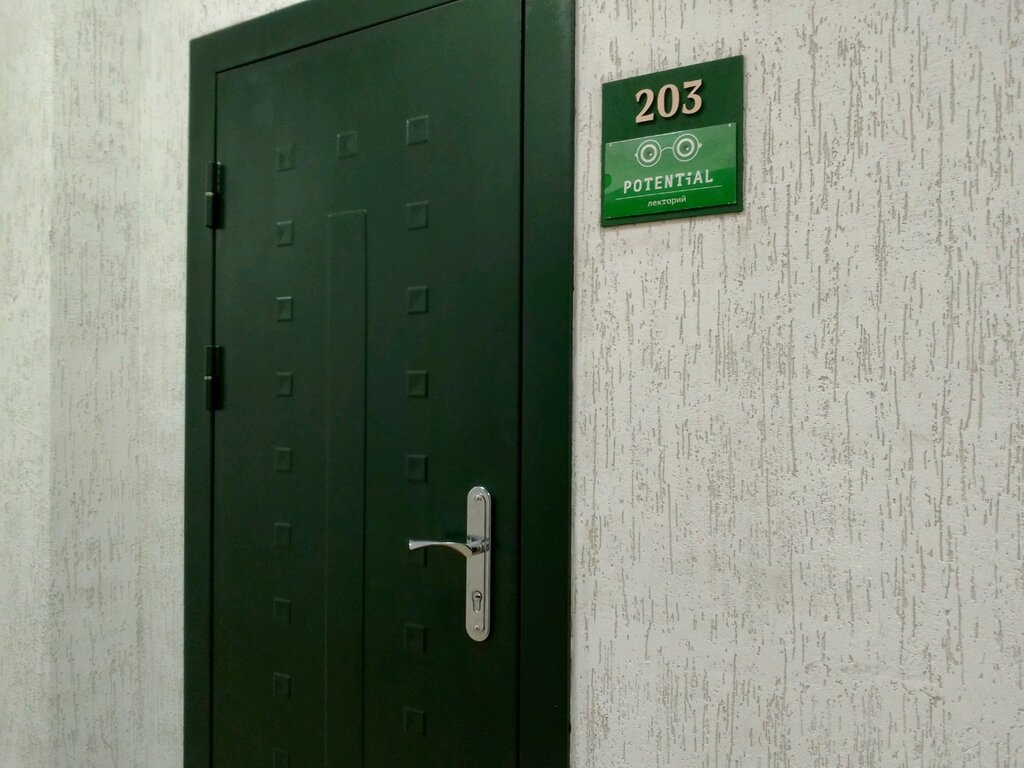 Yapım şirketi Potential, Saint‑Petersburg, foto