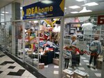 Ideahome (Ostryakova Street No:13), ev eşyası mağazaları  Vladivostok'tan