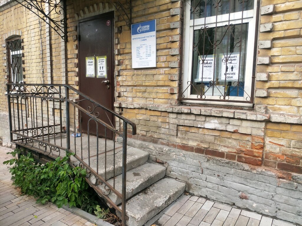 Doğal gaz hizmetleri Газпром межрегионгаз Самара - Территориальный участок Самара 5, Samara, foto