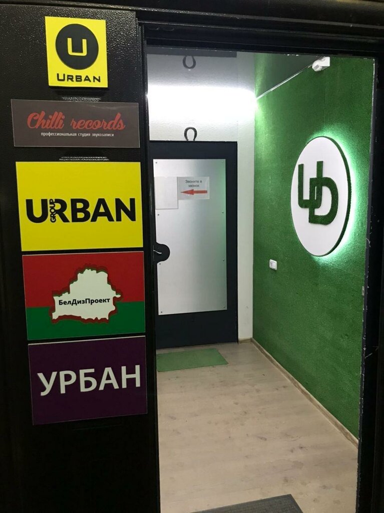 Baskı hizmetleri Urban Design, Minsk, foto