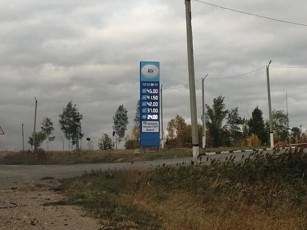 Benzin istasyonu Нк РуссОйл, Samarskaya oblastı, foto
