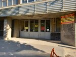 Турбогенерация (Kozlovskaya Street No:71), bilim araştırma enstitüsü  Volgograd'dan